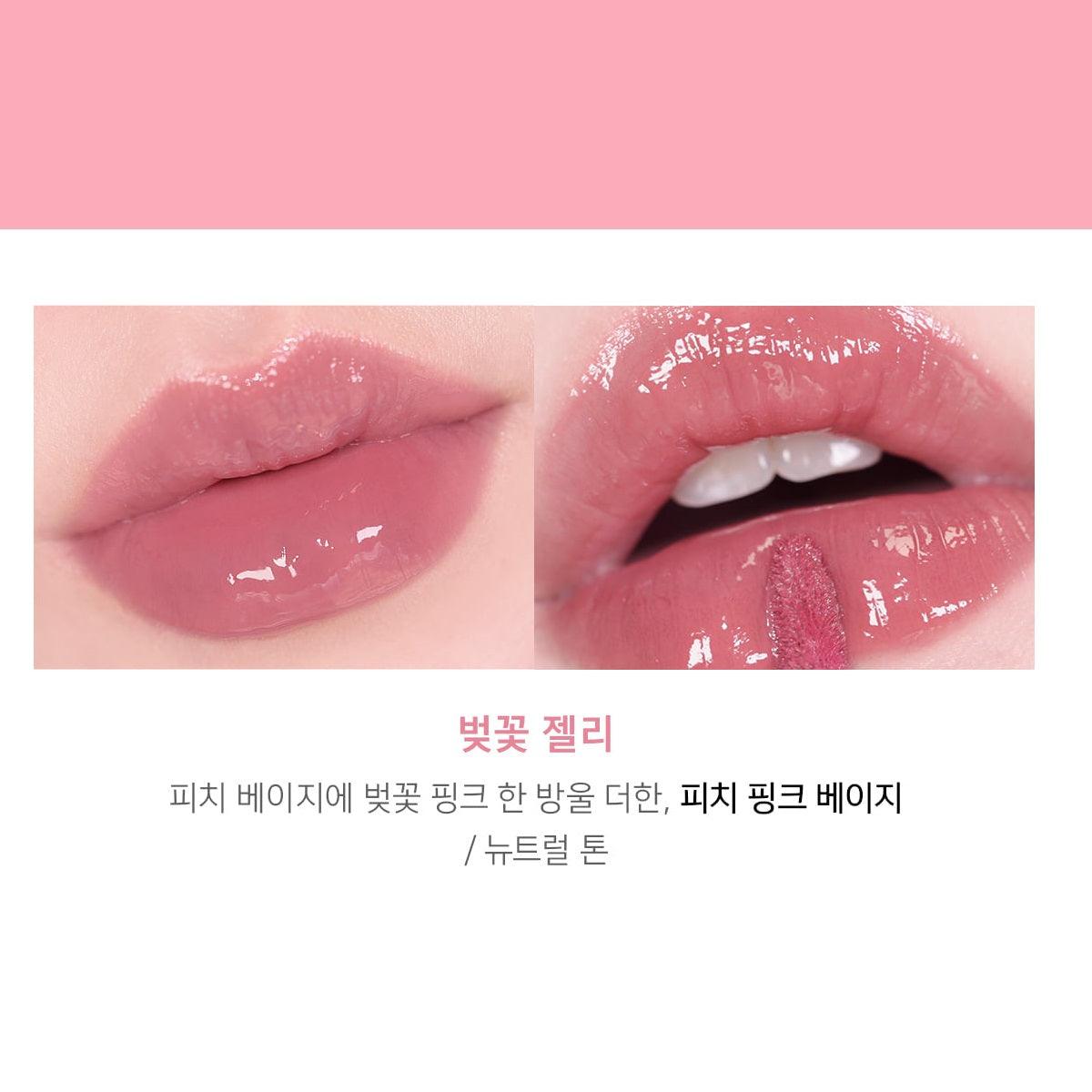 Son Amuse Jel Fit Tint – Kallos