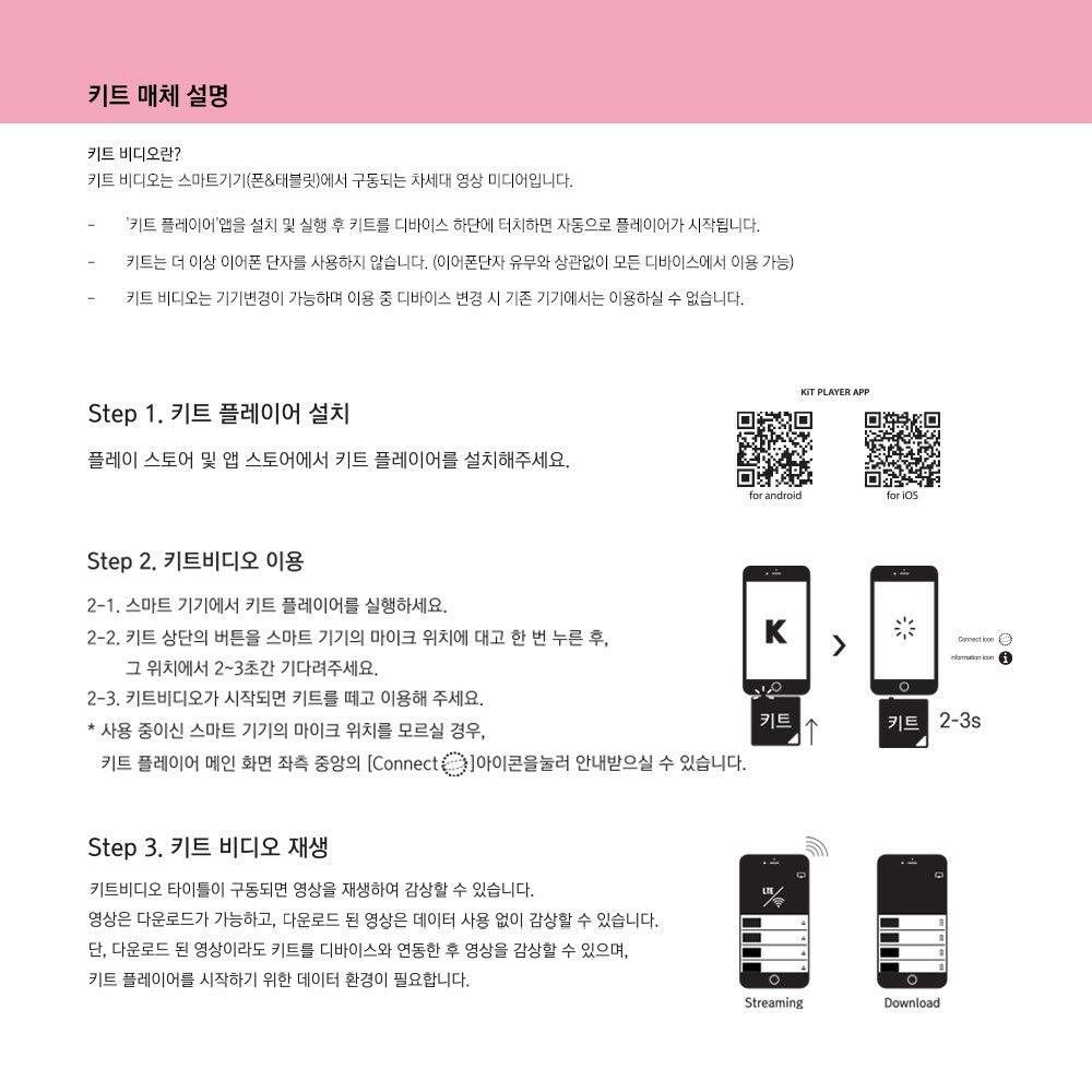 Bộ BLACKPINK 2021 Season's Greetings Kit Video – Kallos Vietnam