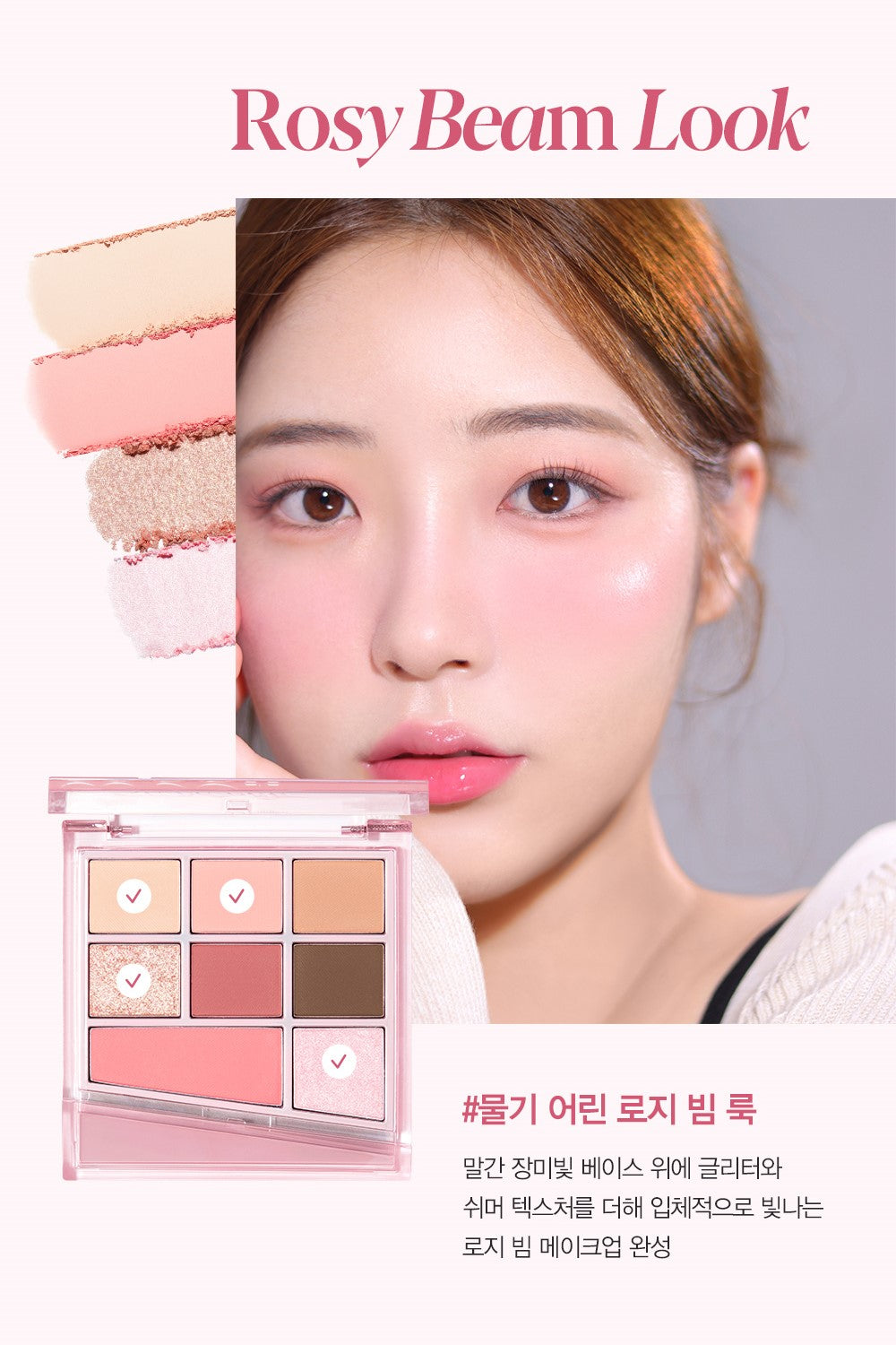 Phấn Mắt Espoir Real Eye Rosy BB Palette – Kallos
