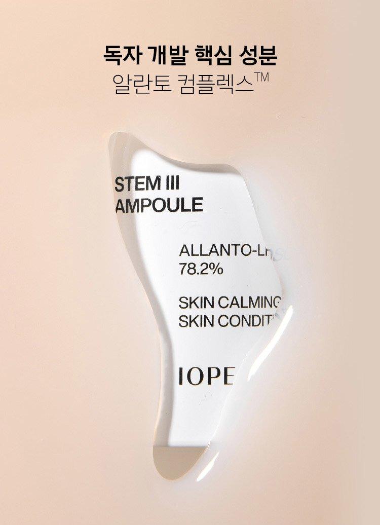 Bộ Dưỡng Da IOPE Stem 3 Signature Set – Kallos