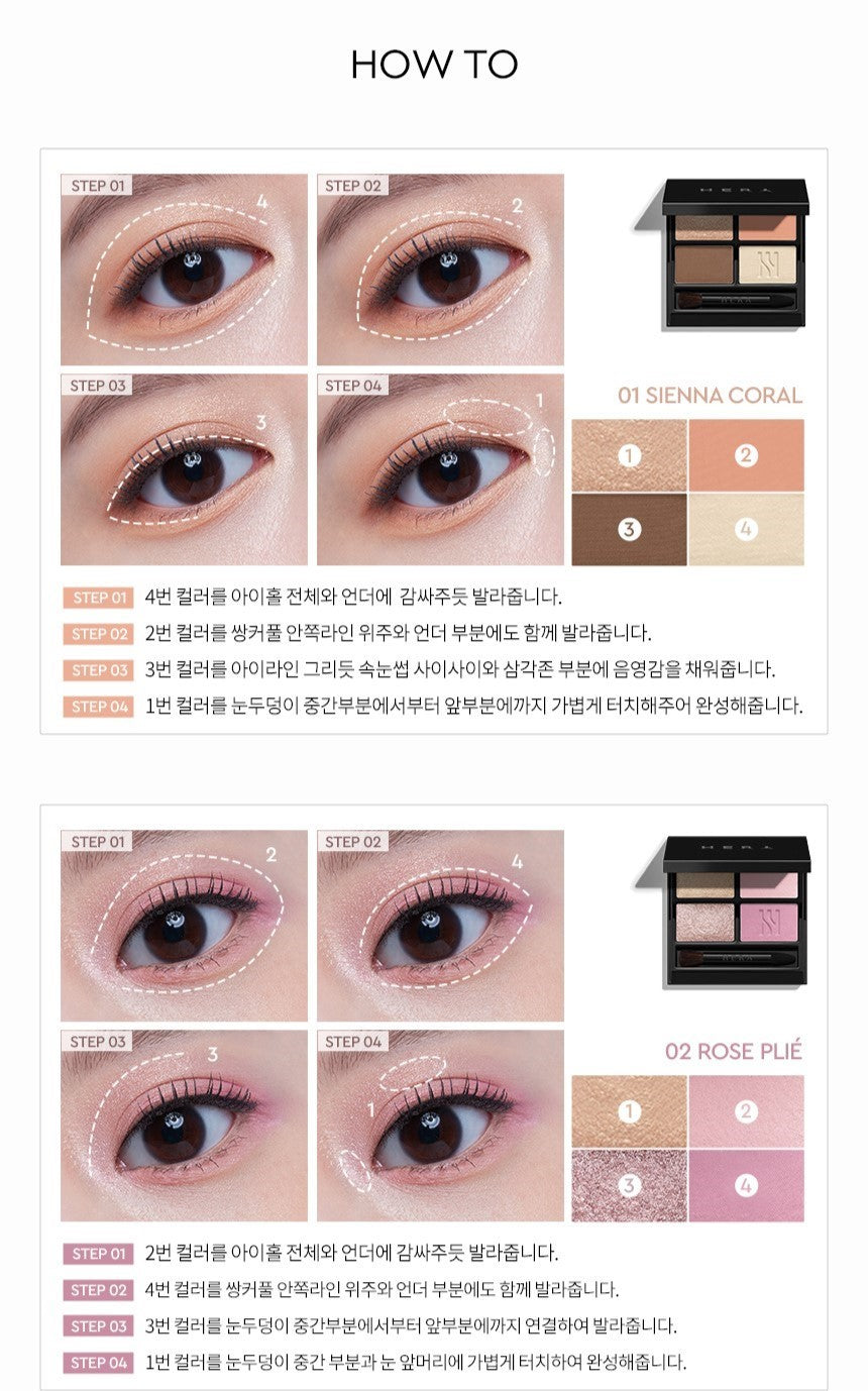 Phấn Mắt HERA Quad Eye Color Shadow – Kallos