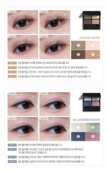Phấn Mắt HERA Quad Eye Color Shadow – Kallos Vietnam