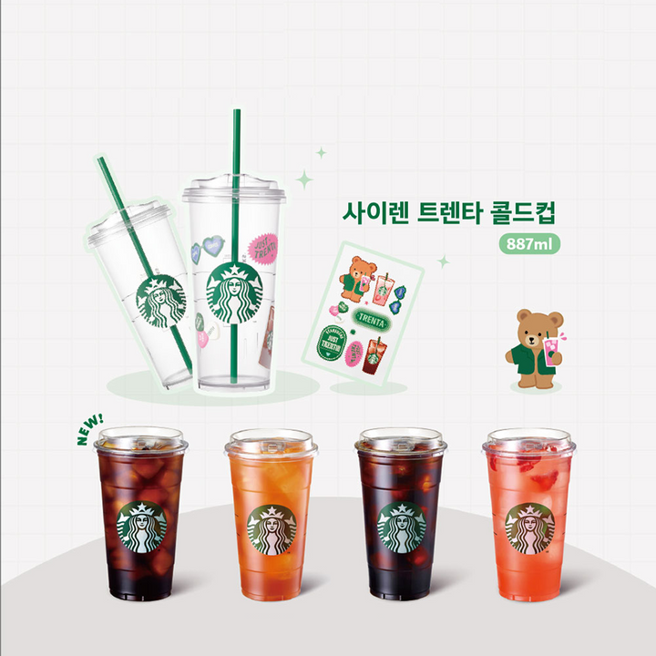 Ly Starbucks Glass Saucer Set – Kallos Vietnam
