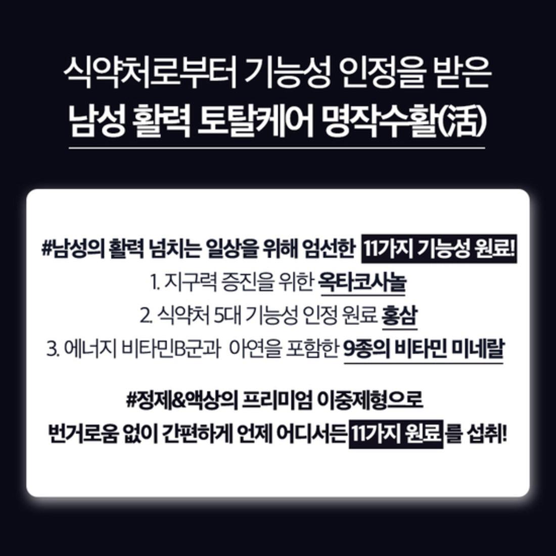 Nước Hồng Sâm Vital Beautie Red Ginseng Extract Ampoule Platinum ...