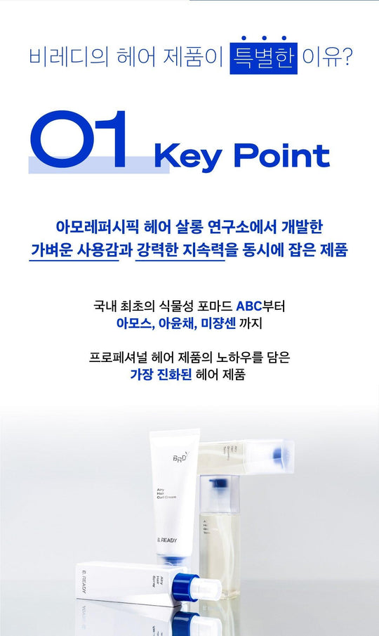 Kem Tạo Kiểu Tóc Be Ready Airy Hair Curl Cream – Kallos Vietnam