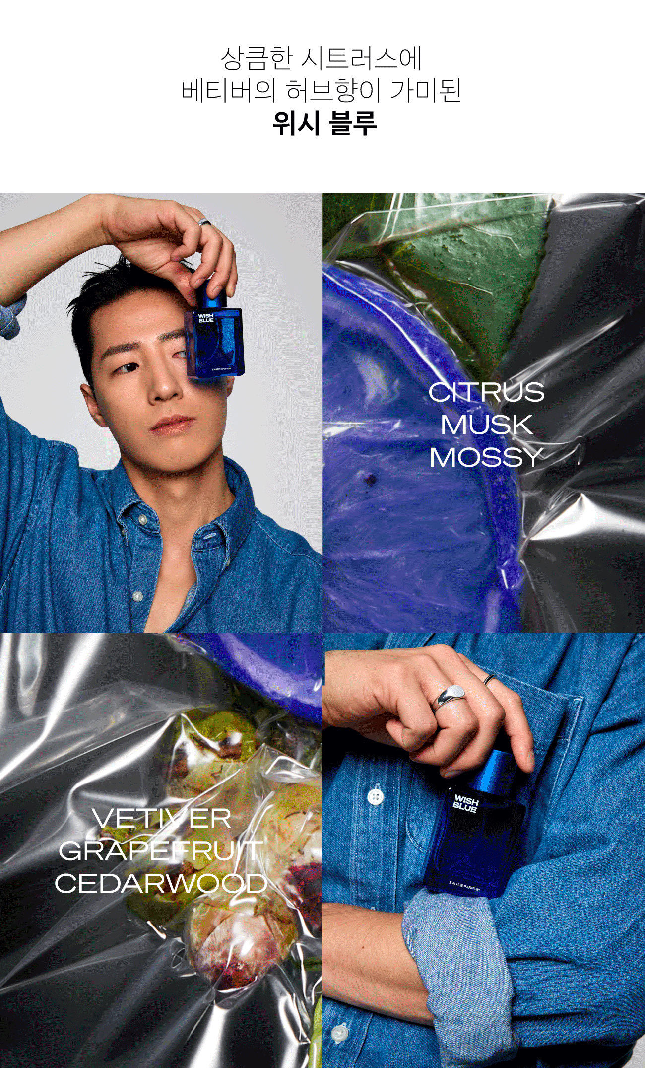 Nước Hoa Be Ready Mood Styling Perfume – Kallos