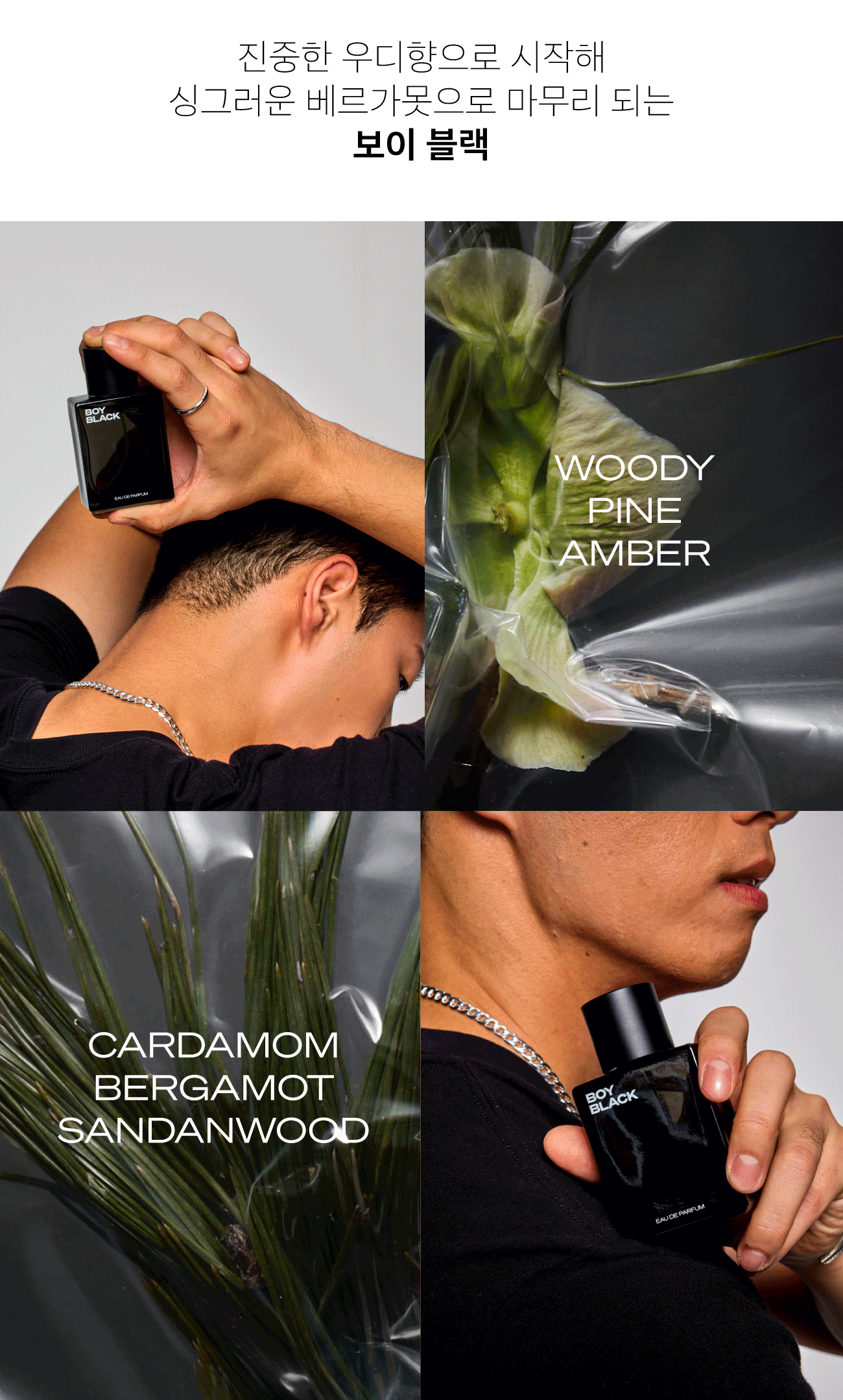 Nước Hoa Be Ready Mood Styling Perfume – Kallos