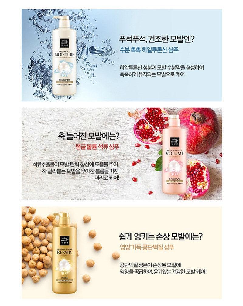 Dầu Gội Mise En Scene Pearl Shining Shampoo – Kallos