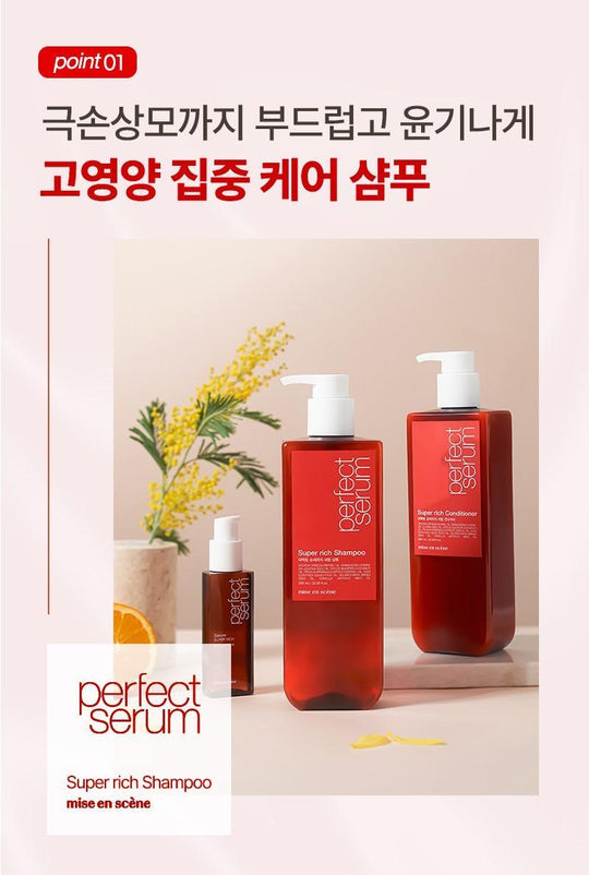 Dầu Gội Mise En Scene Perfect Serum Super Rich Shampoo – Kallos